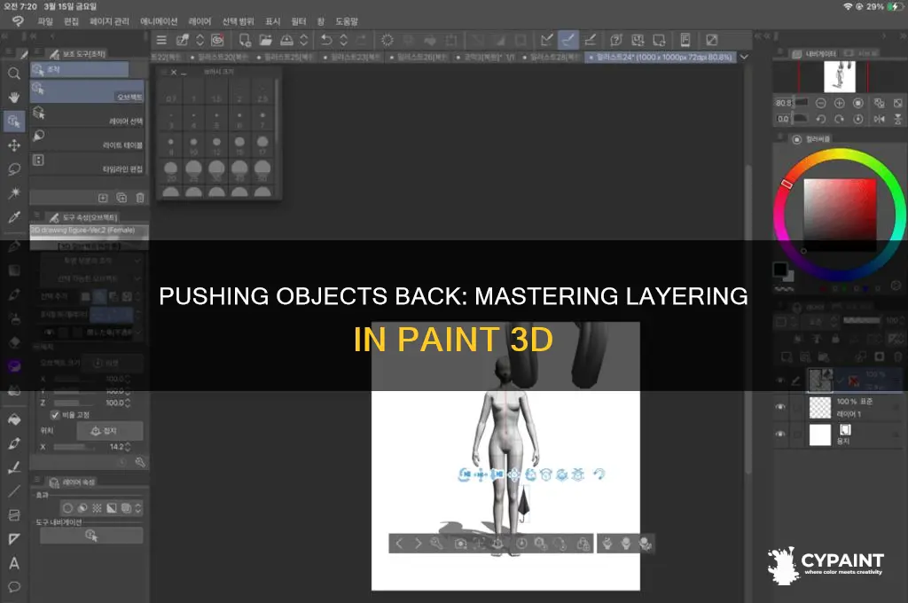 Pushing Objects Back: Mastering Layering In Paint 3D | CyPaint